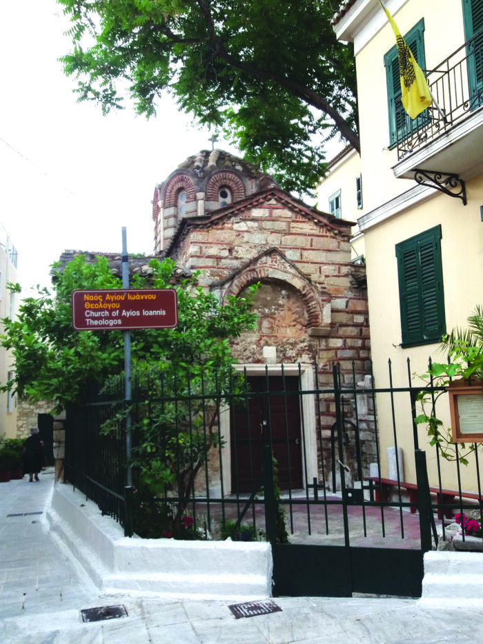 Ιερός Ναός Αγίου Ιωάννη Θεολόγου, Πλάκα - efaathculture.gr