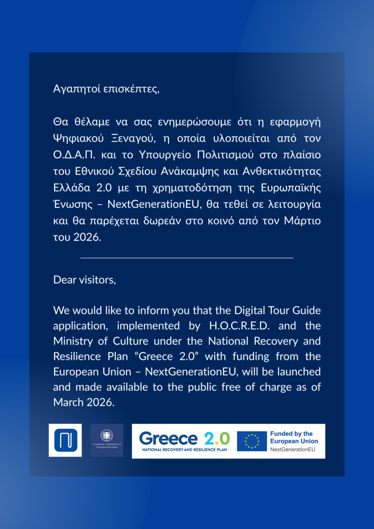 Αρχική - efaathculture.gr