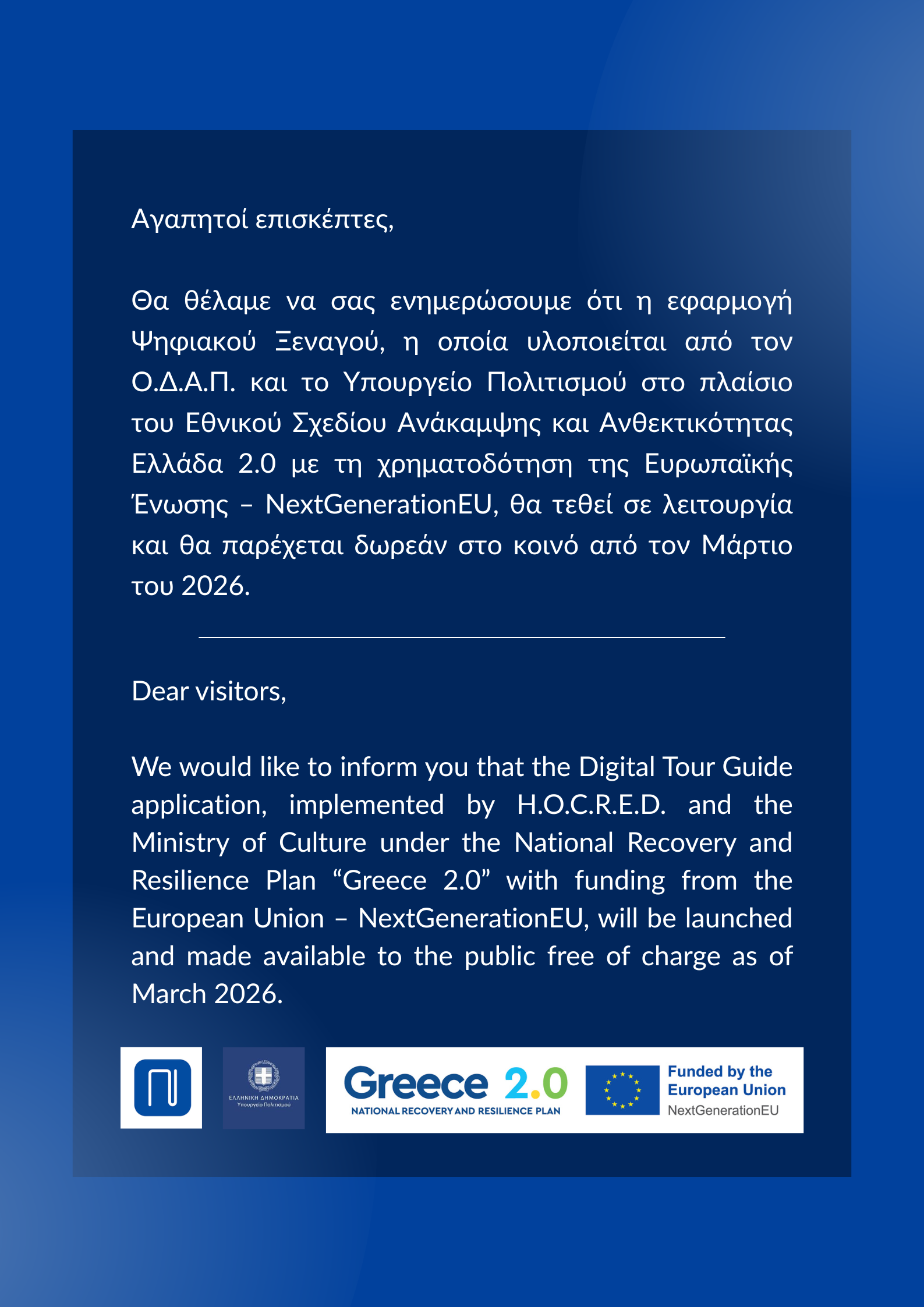 Αρχική - efaathculture.gr